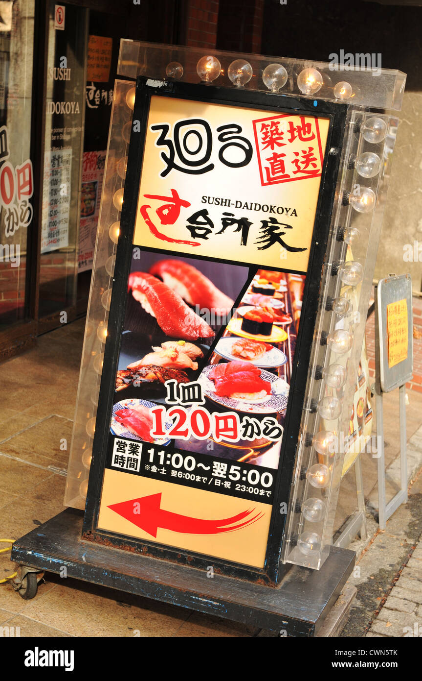 Tokyo shibuya advert hi-res stock photography and images - Alamy