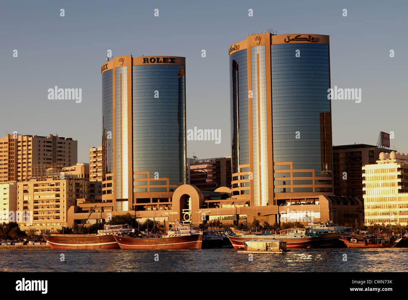 Deira Twin Towers in Dubai Creek. The towers were constructed in 1998 ...