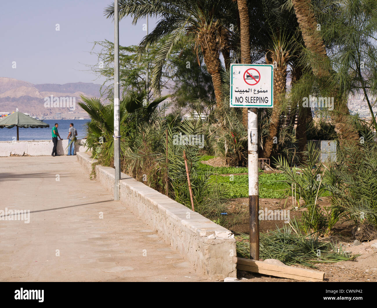 Road to the public beach in Aqaba Jordan with a sign forbidding ...
