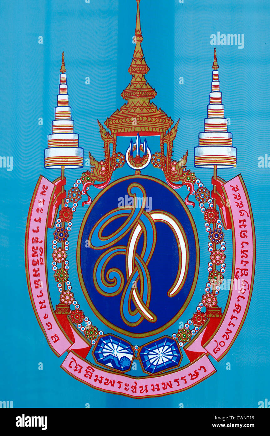 Thai flag queen Bangkok Thailand Stock Photo - Alamy