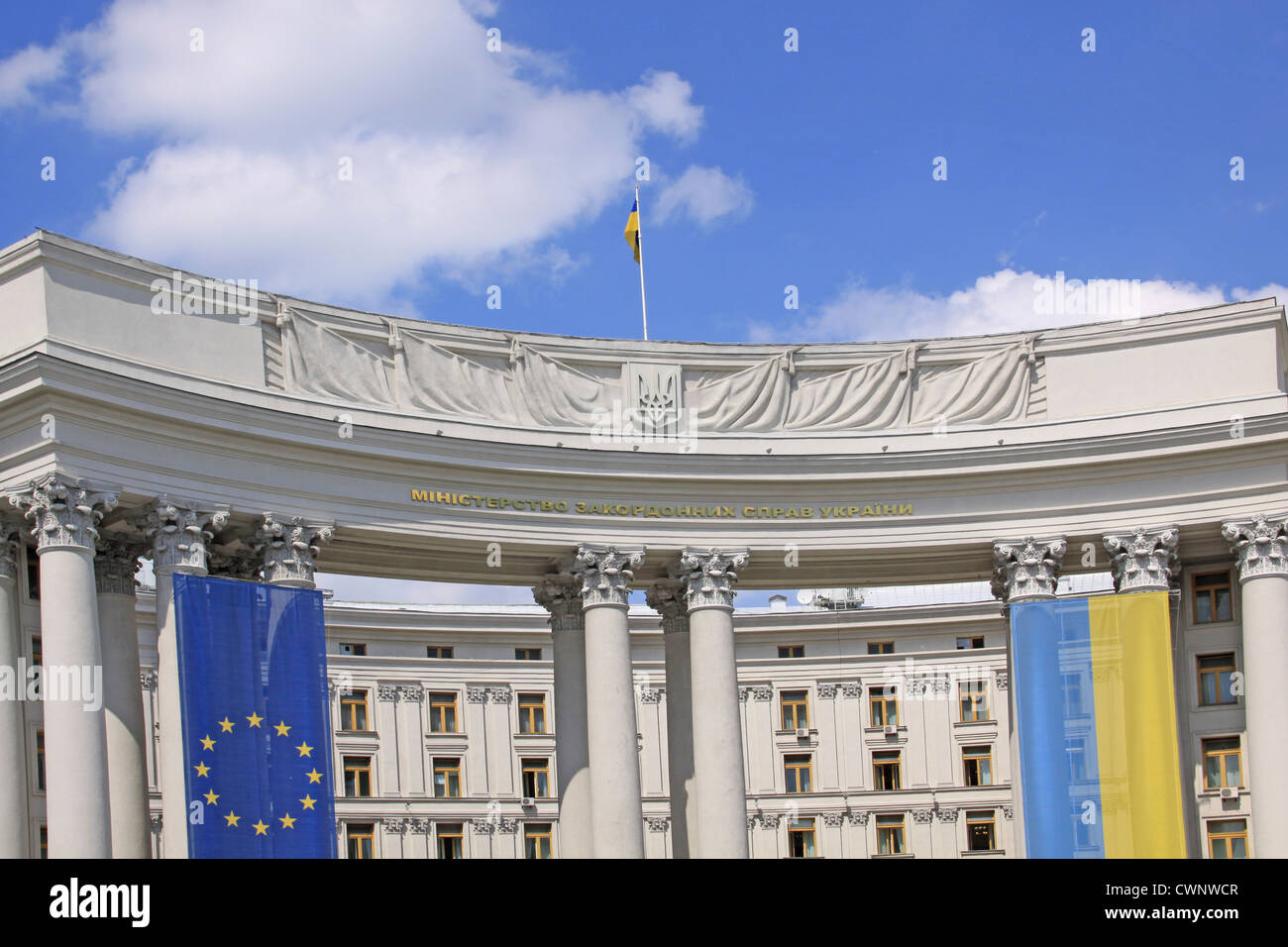 Ukraine. Kiev. Ministry of Foreign Affairs at St. Michael's Square ...