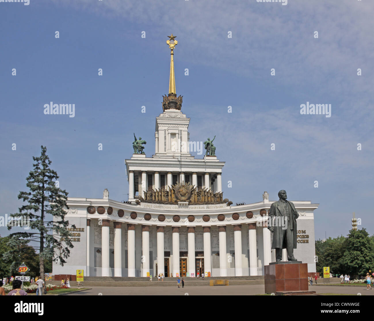 Russia. Moscow. Monument to Vladimir Lenin Stock Photo - Alamy
