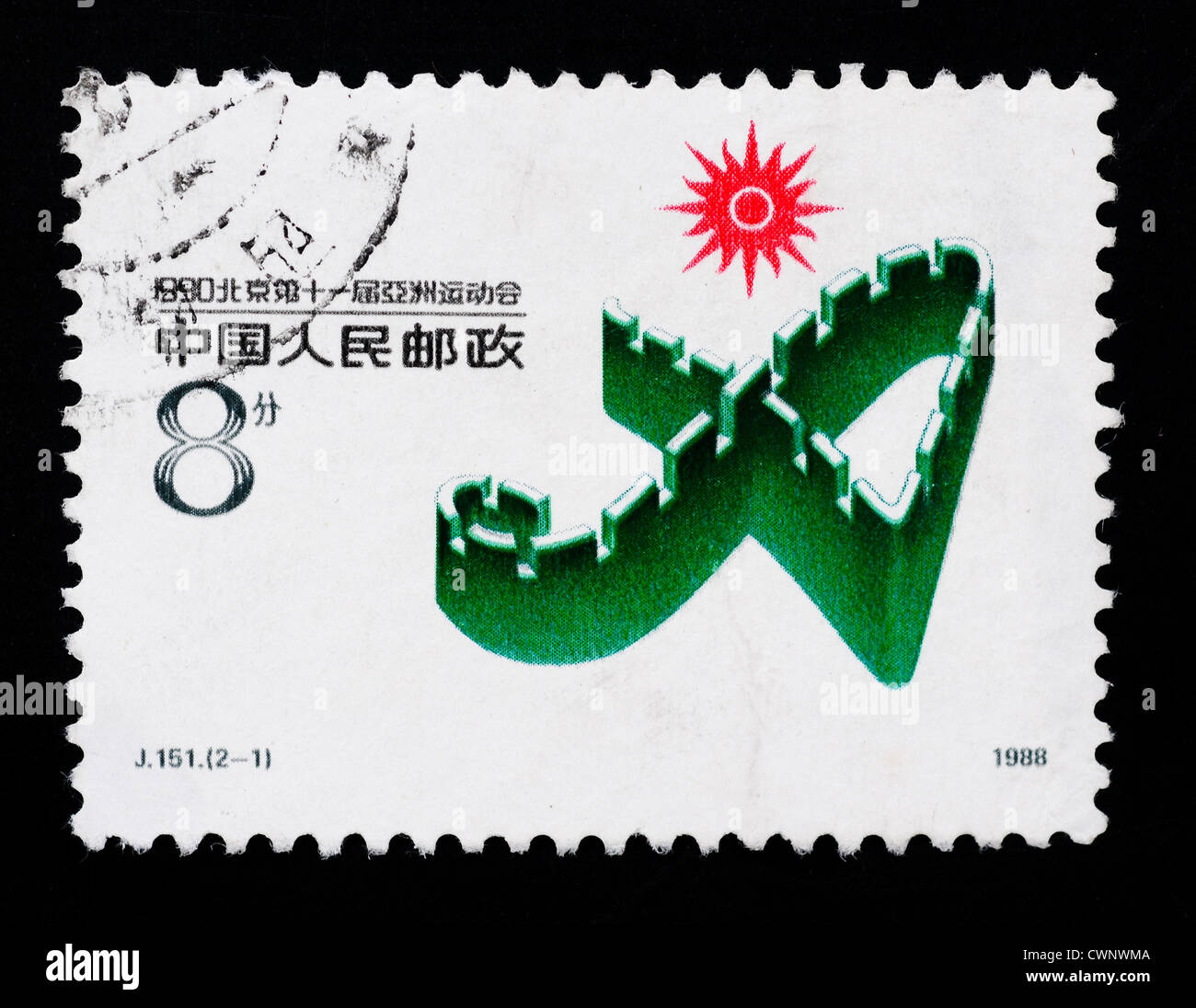 address asian background black china chinese collection grunge heritage ...