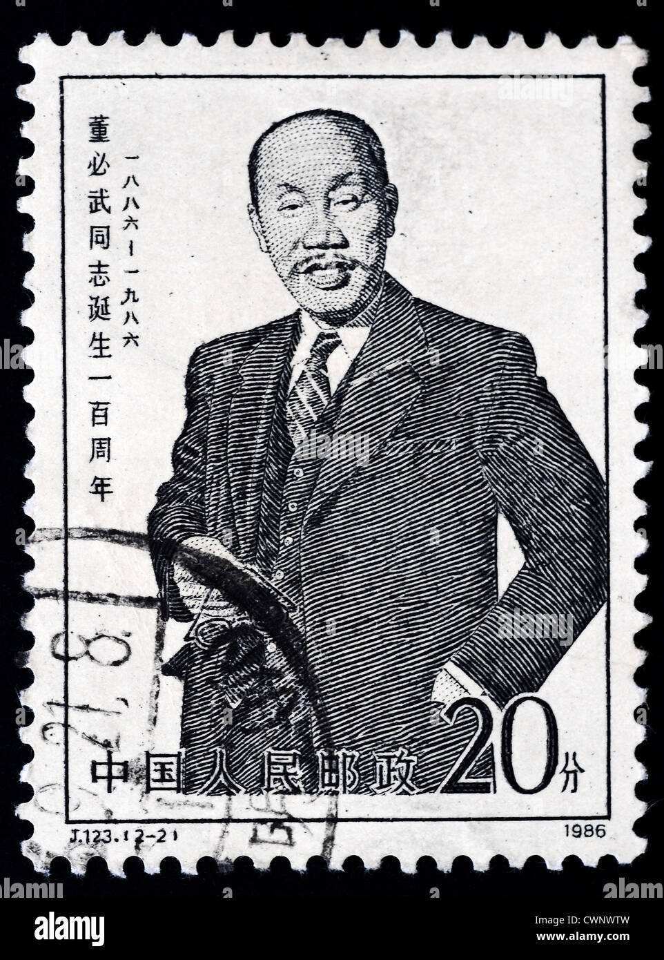 address asian background black china chinese collection grunge heritage ...