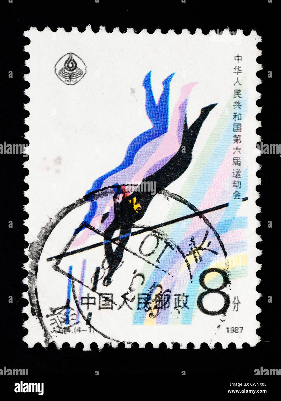 address asian background black china chinese collection grunge heritage ...