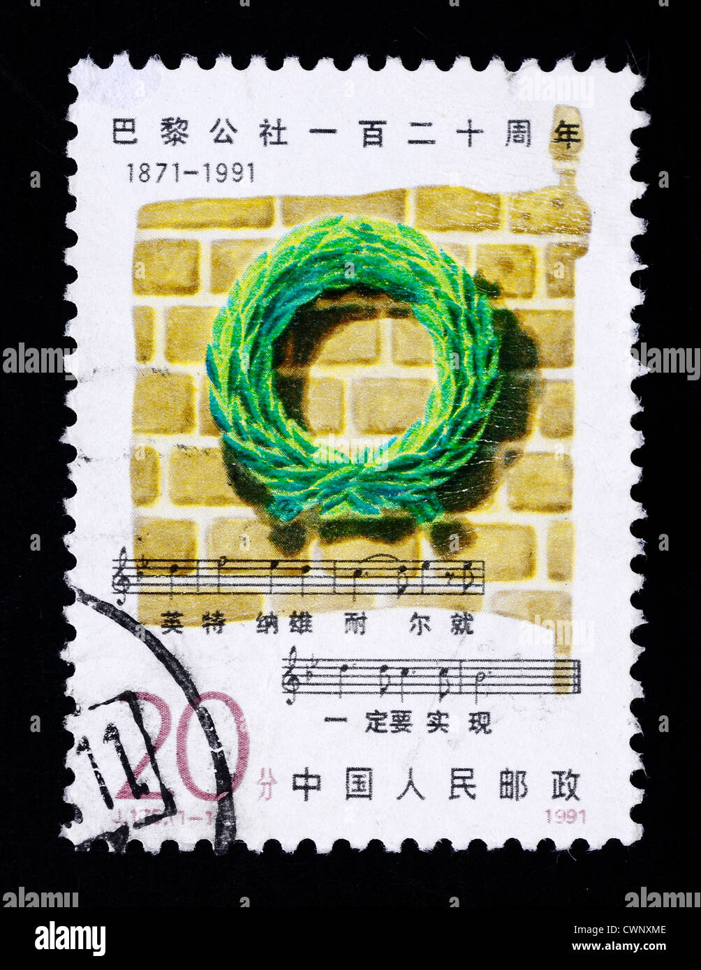 address asian background black china chinese collection grunge heritage ...