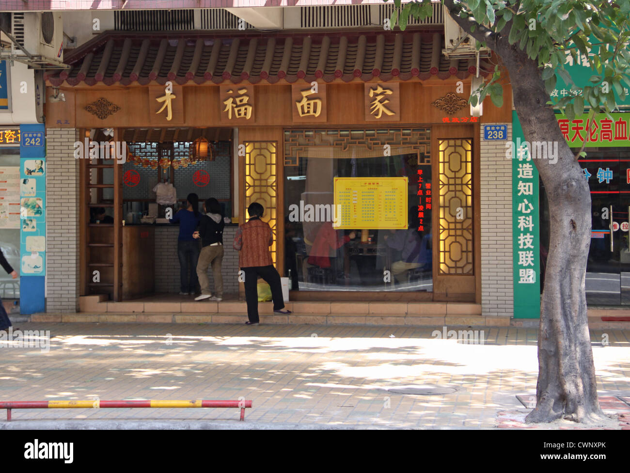 Canton cafe hi-res stock photography and images - Alamy