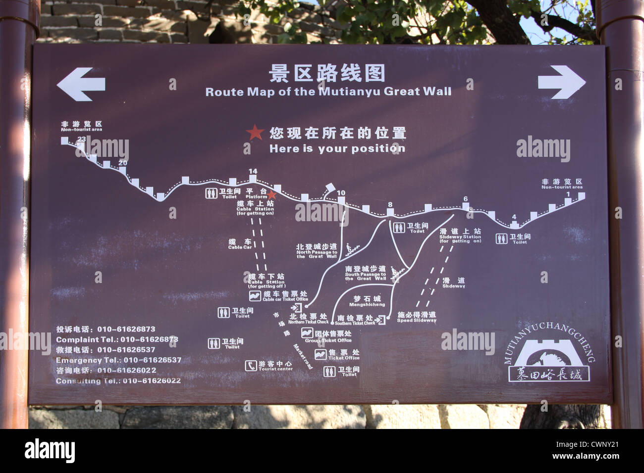 Mutianyu Great Wall China Map Great Wall Of China At Mutianyu
