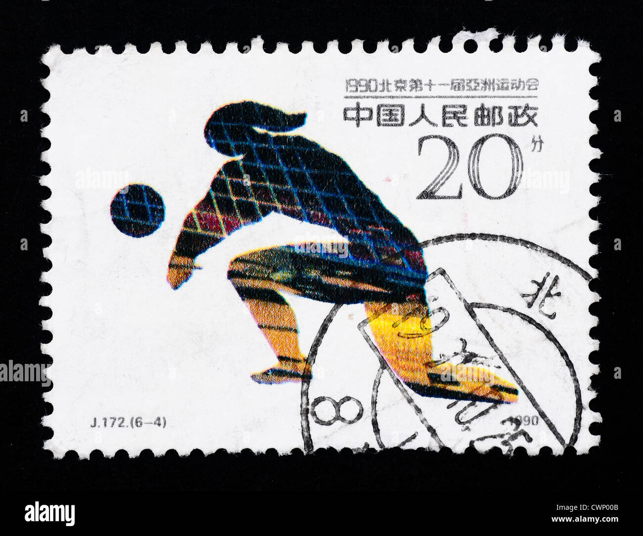 address asian background black china chinese collection grunge heritage ...