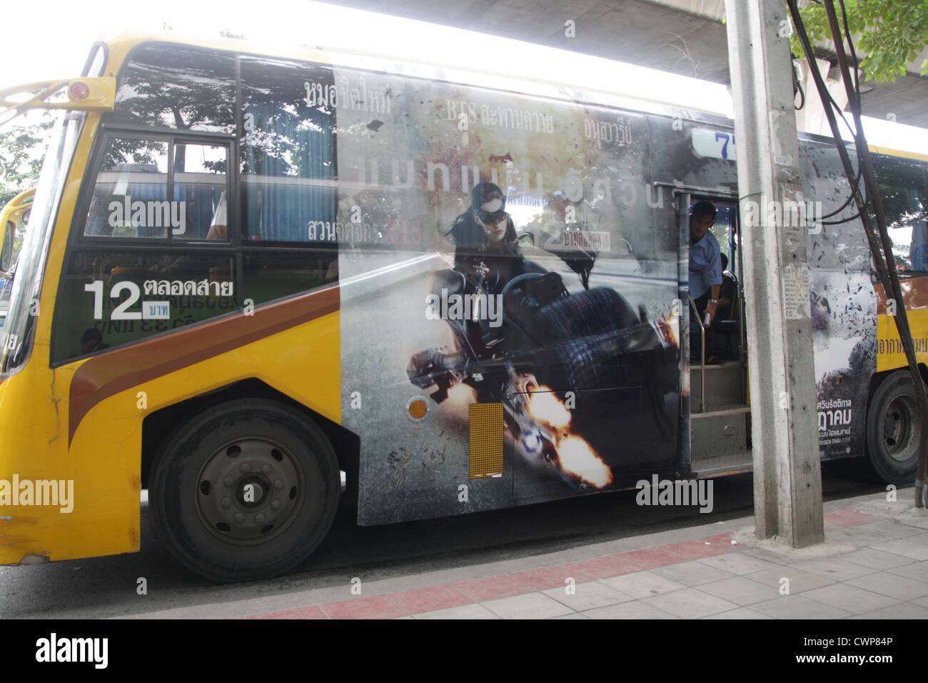 Knight bus hi-res stock photography and images - Alamy