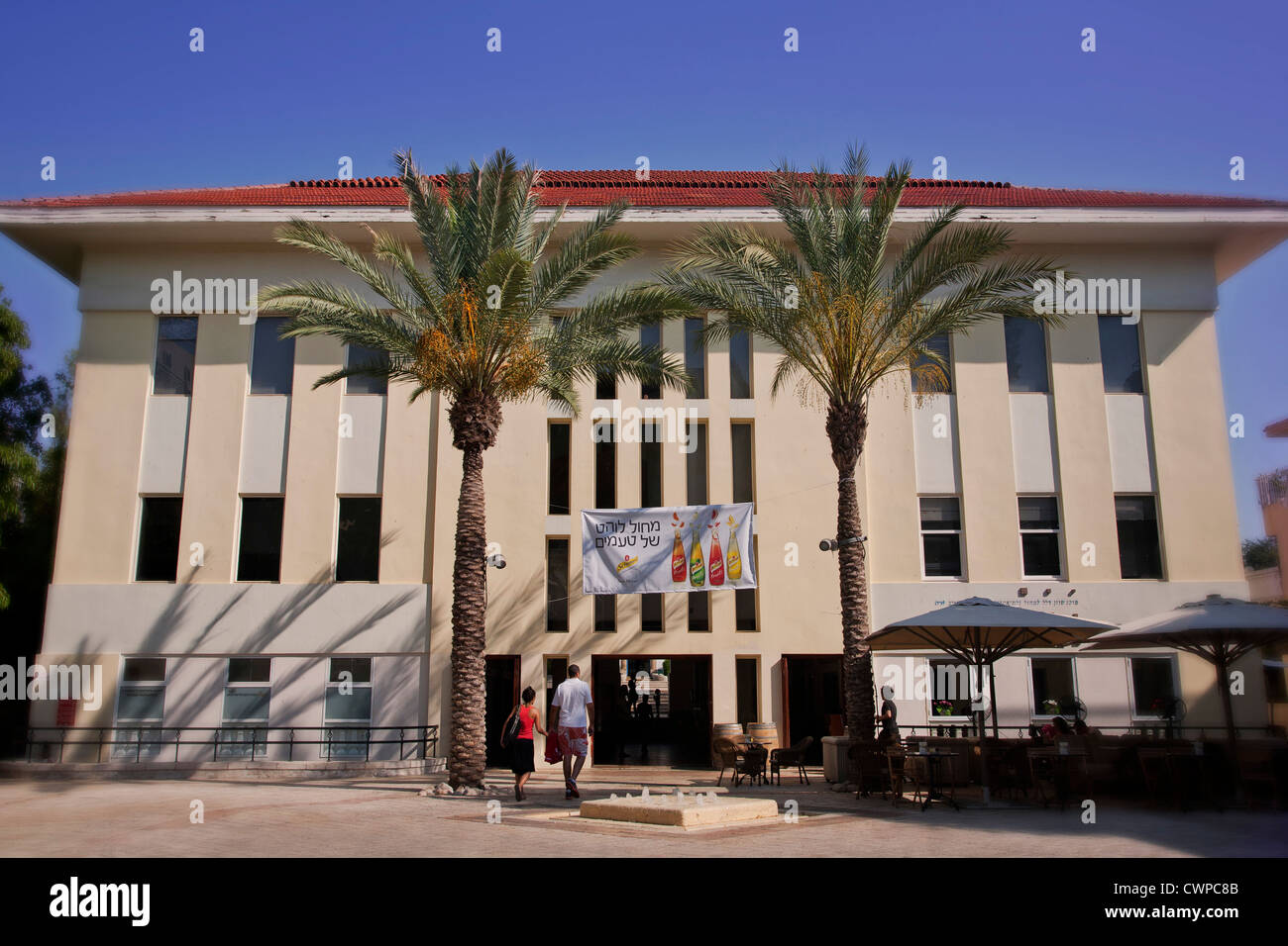 Middle East. Israel. Tel Aviv. The Suzanne Dellal Centre for Dance and ...