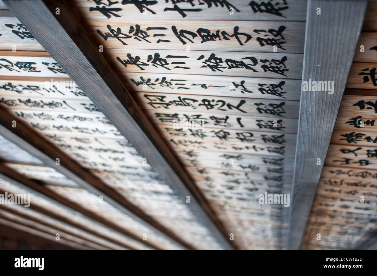 Japanese alphabet hi-res stock photography and images - Alamy