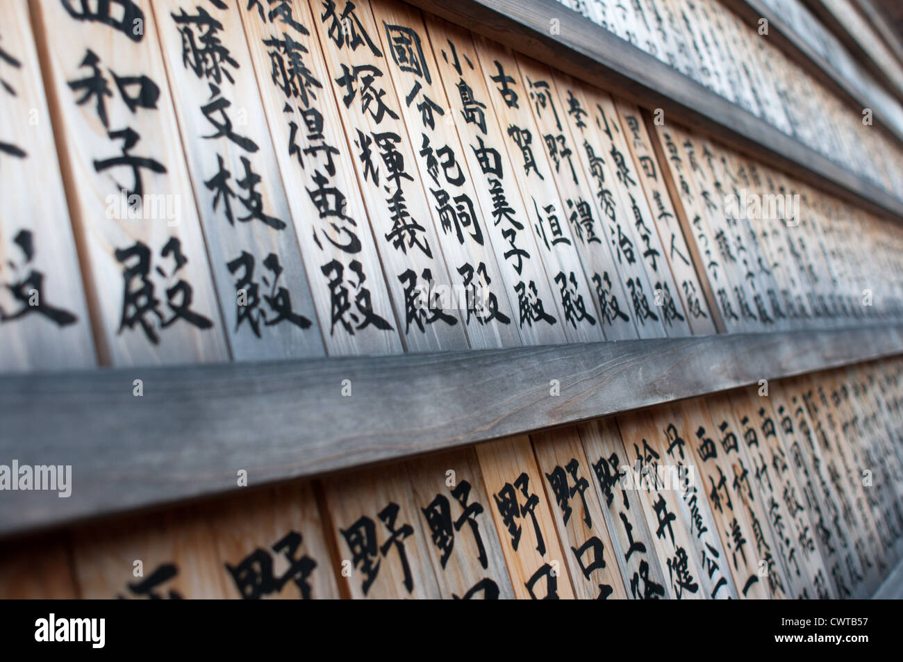 Japanese Characters Stock Photos & Japanese Characters Stock Images - Alamy