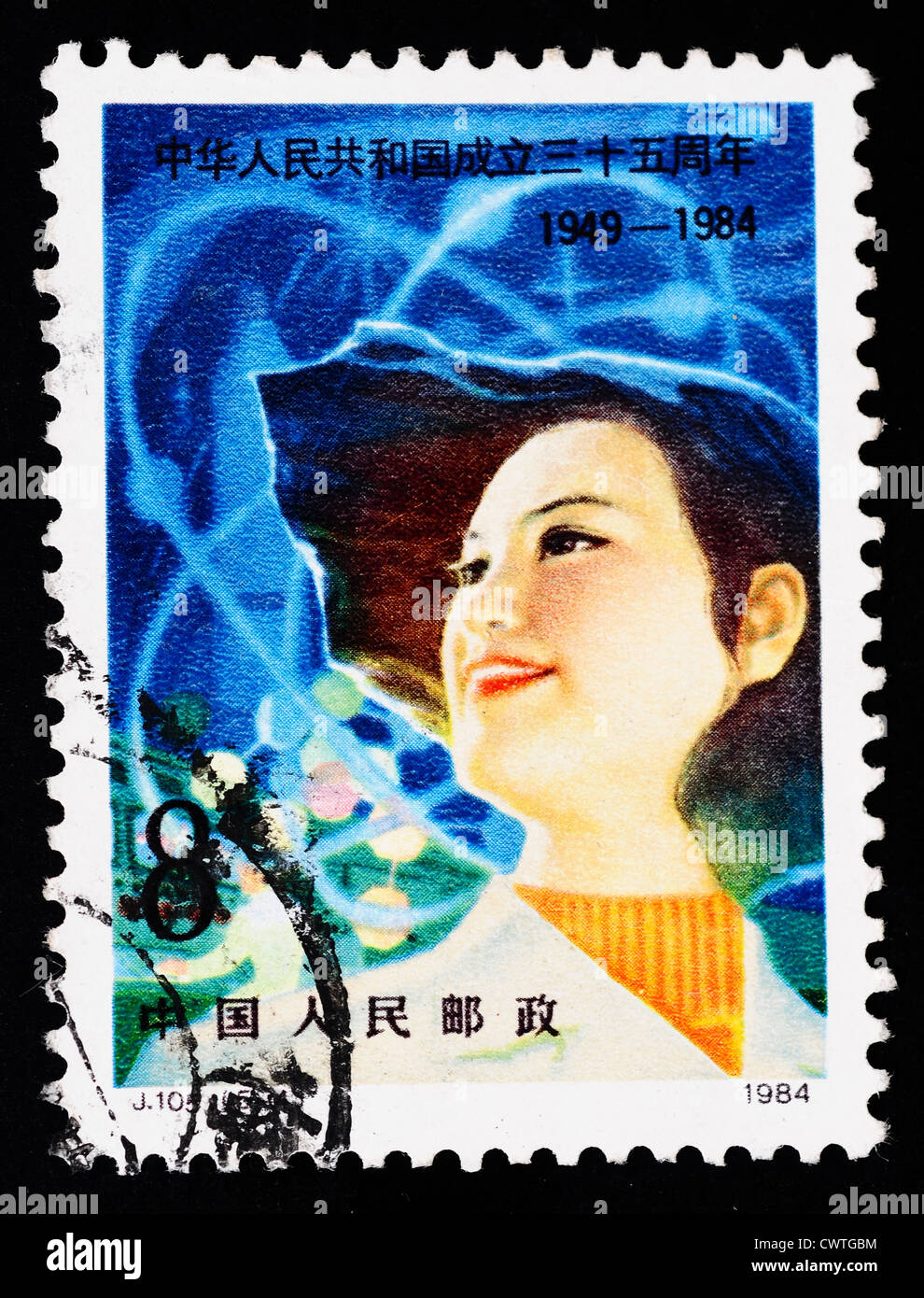 Chinese stamp china collection hi-res stock photography and images - Alamy