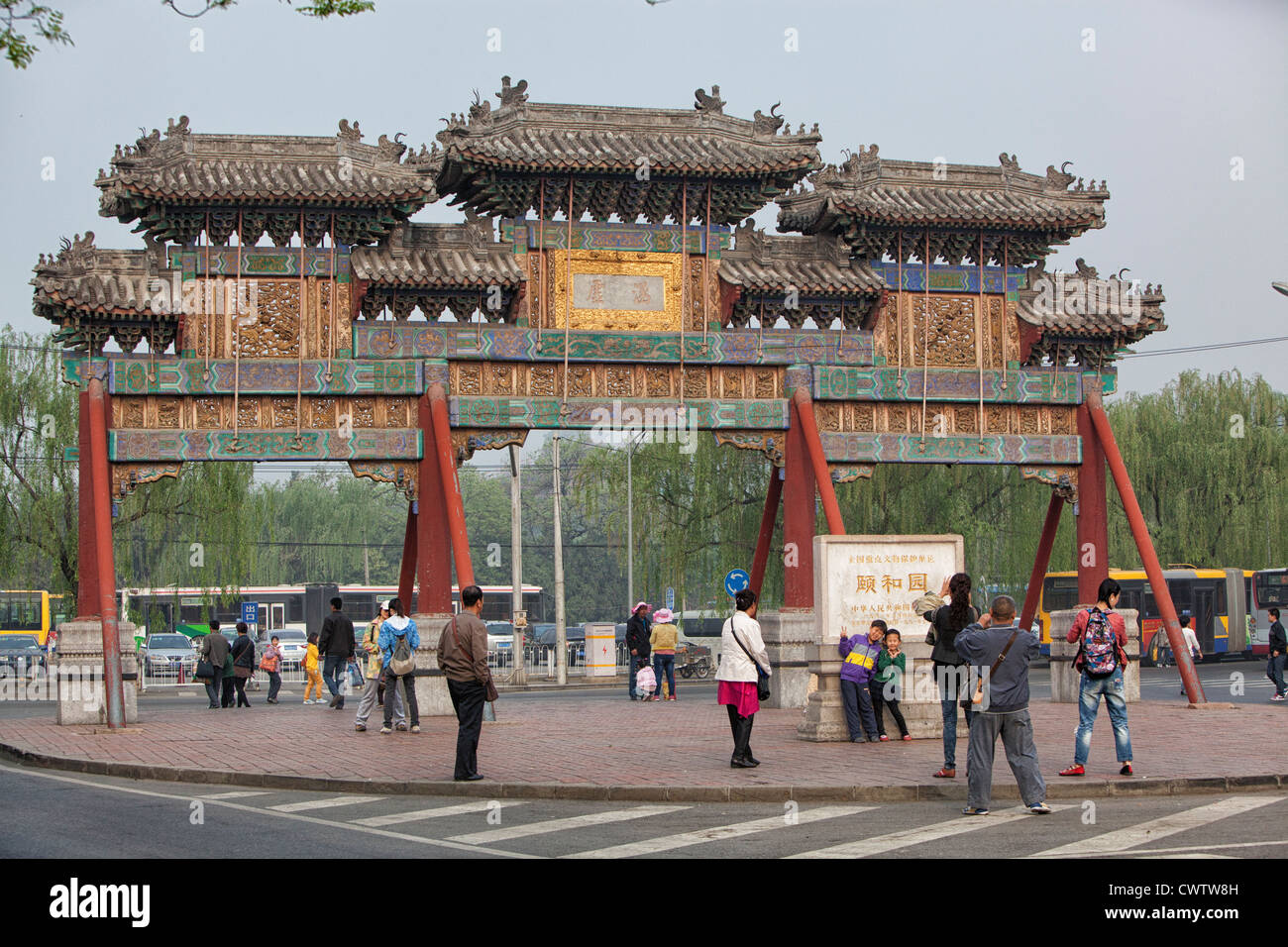 Gate of the Summer Palace. Beijing. China Stock Photo - Alamy