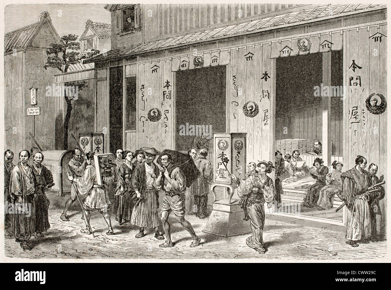 Yedo japan hi-res stock photography and images - Alamy