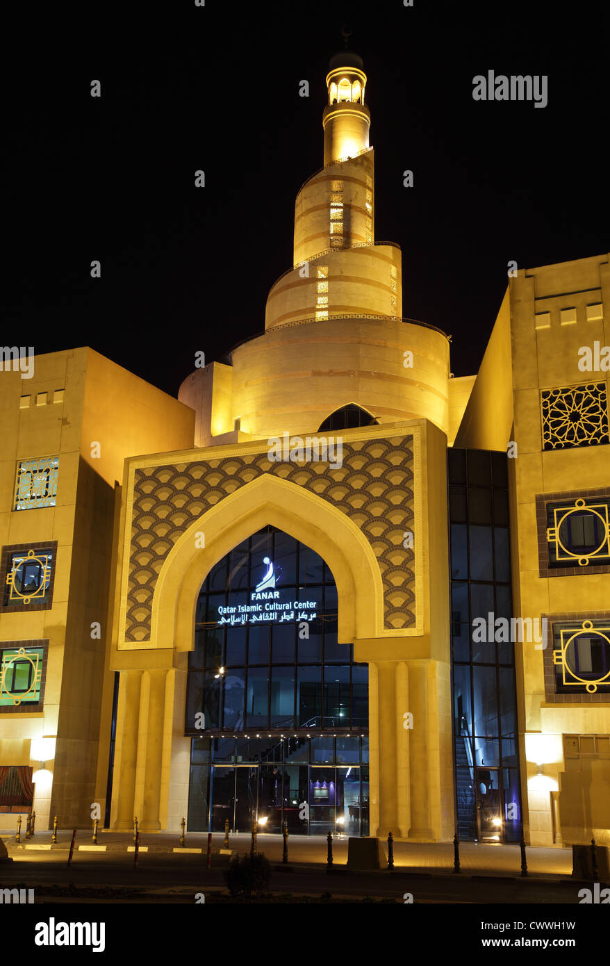 Fanar - Islamic Cultural Center in Qatar, Doha Stock Photo - Alamy
