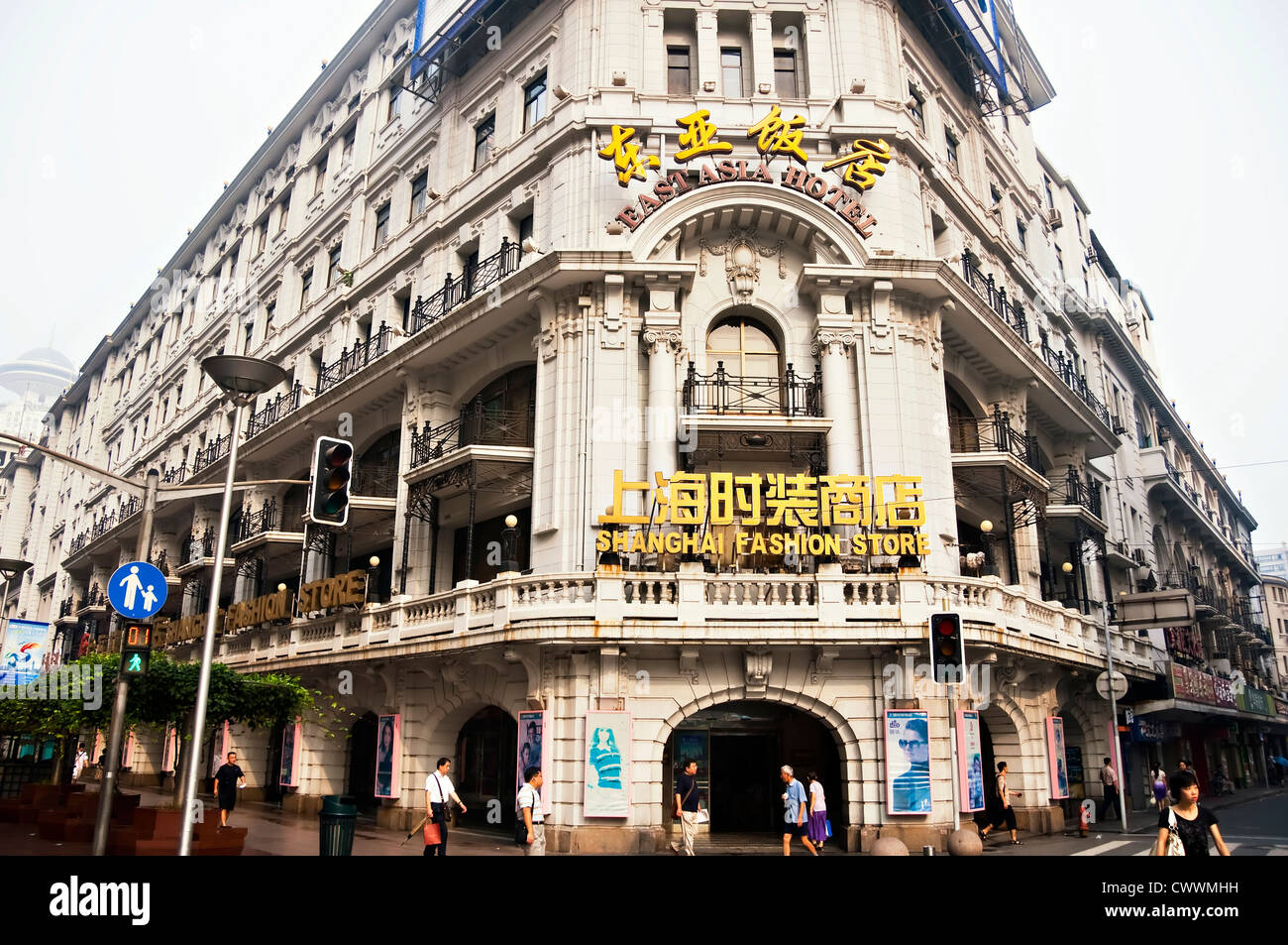 Shanghai, China - August 20, 2009: Facade of an old, classical building ...