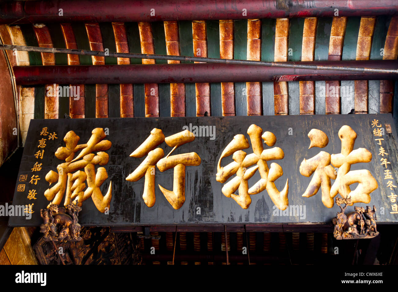 Son pagode hi-res stock photography and images - Alamy