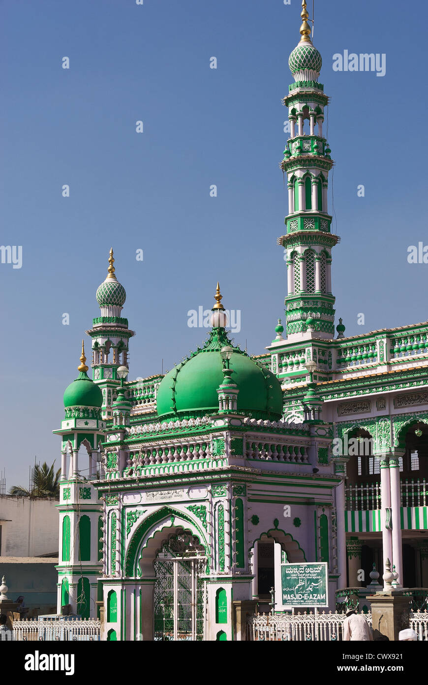 Elk201-2159v India, Karnataka, Mysore, Masjid E Azam mosque Stock Photo ...