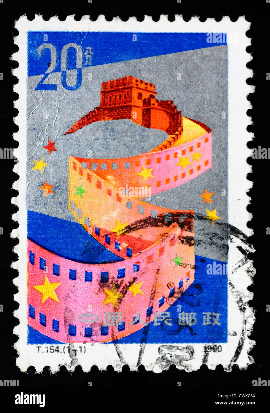 Chinese Stamp China Collection High Resolution Stock Photography and ...