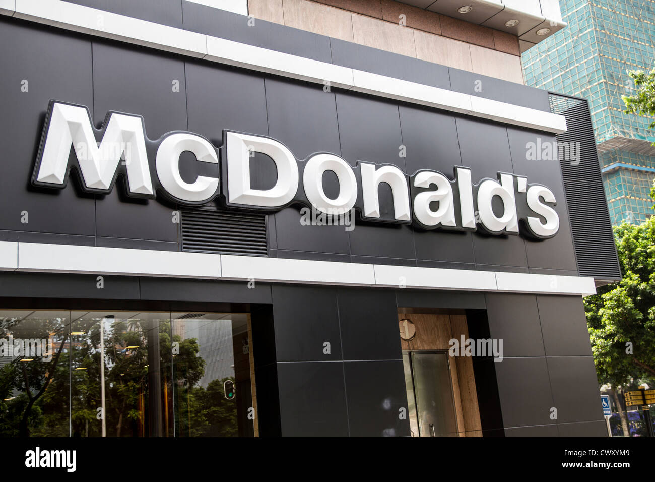 McDonald's restaurant sign Stock Photo - Alamy