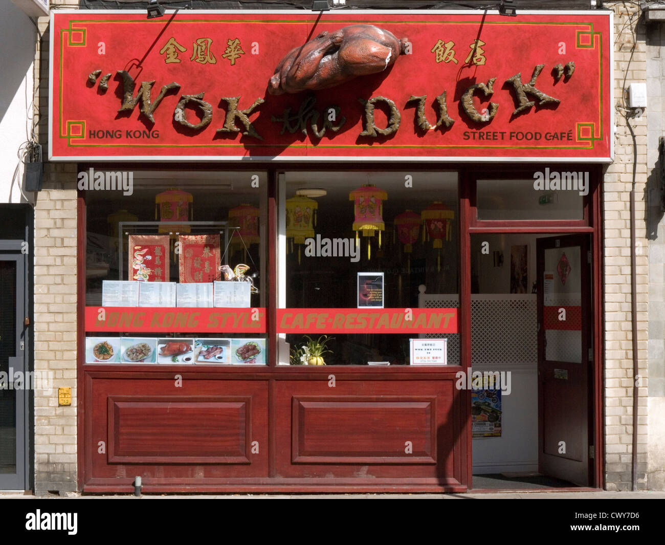 Frontage Of A Chinese Takeaway And Restaurant With Amusing Name Wok The frontage-of-a-chinese-takeaway-and-restaurant-with-amusing-name-wok-the
