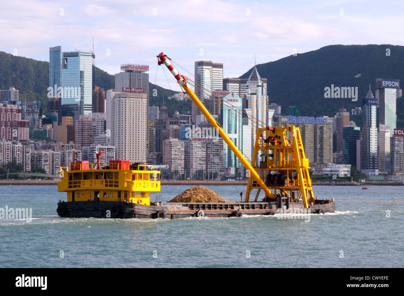 Pushbuster hi-res stock photography and images - Alamy