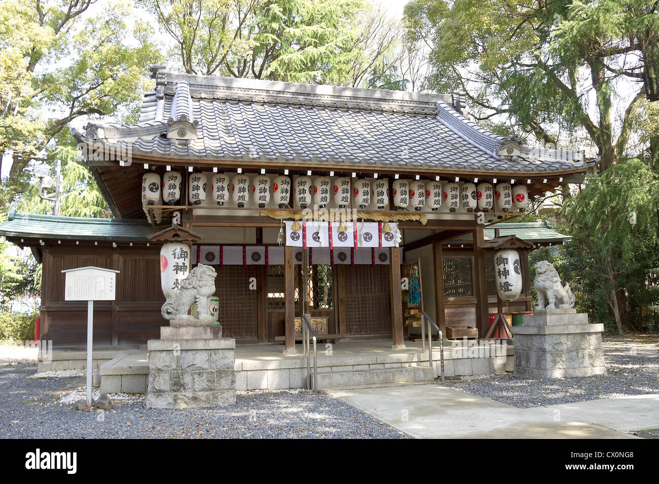 Shinto shrine with dog guards (komainu). Nagaokakyo, Japan Stock Photo ...