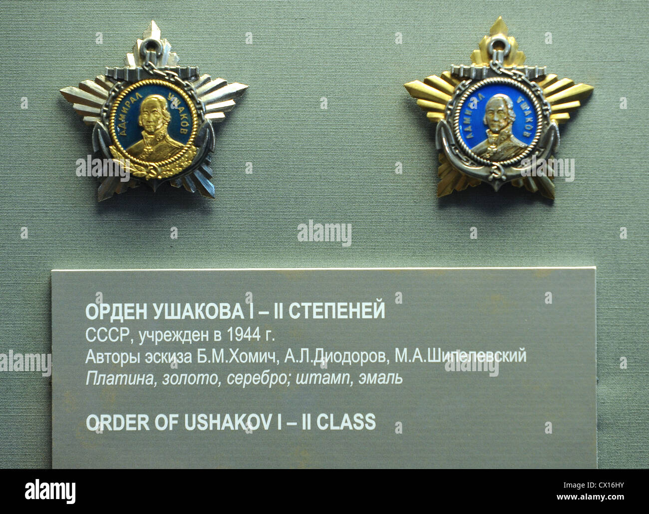 Order Of Ushakov High Resolution Stock Photography and Images - Alamy