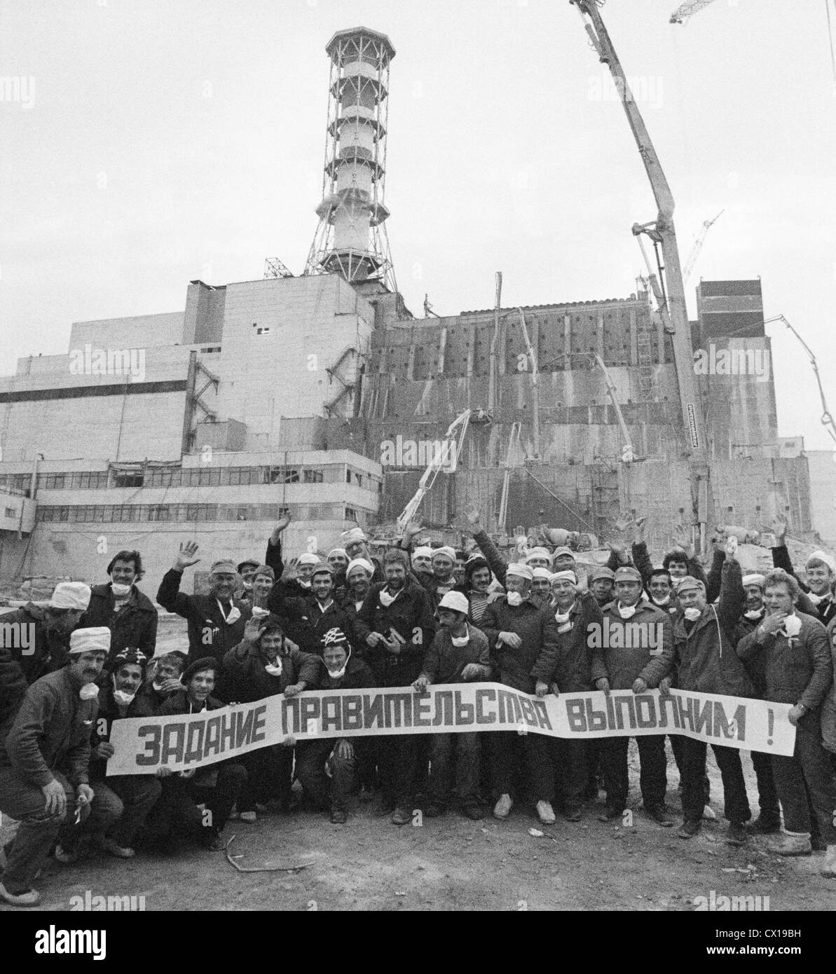 Chernobyl Plant Black and White Stock Photos & Images - Alamy