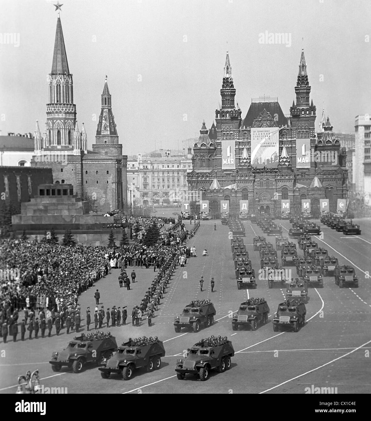 Arsenalnaya Square High Resolution Stock Photography and Images - Alamy