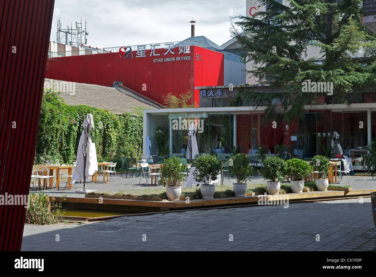 Cai Huo Che(Trainspotting) restaurant at 46 Fangjia, Fangia Hutong ...