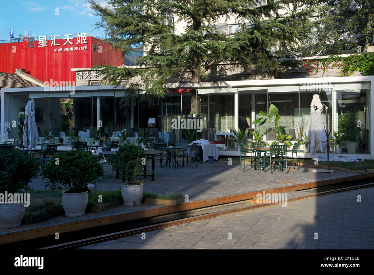 Cai Huo Che(Trainspotting) restaurant at 46 Fangjia, Fangia Hutong ...