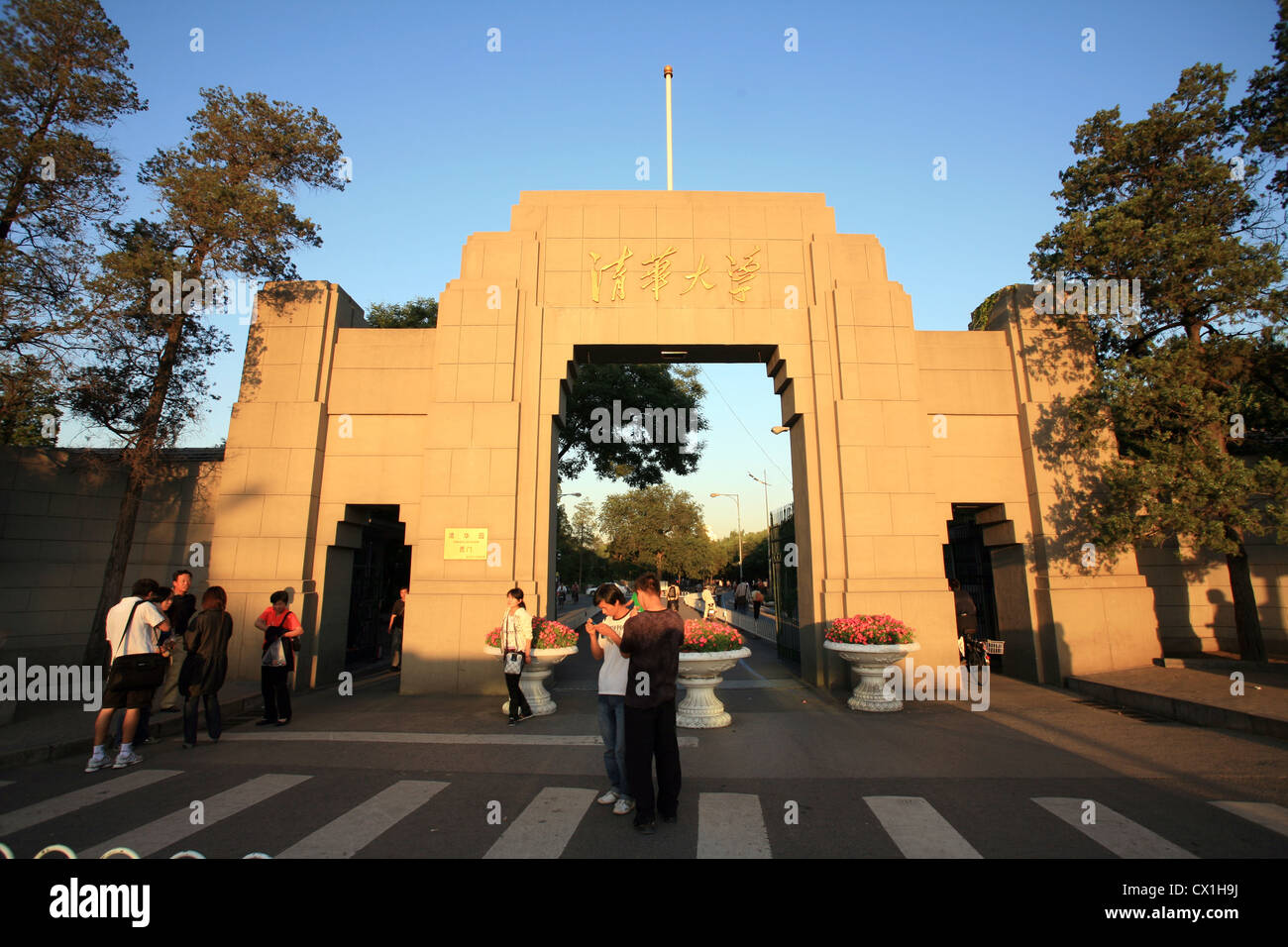 Tsinghua university gate hi-res stock photography and images - Alamy
