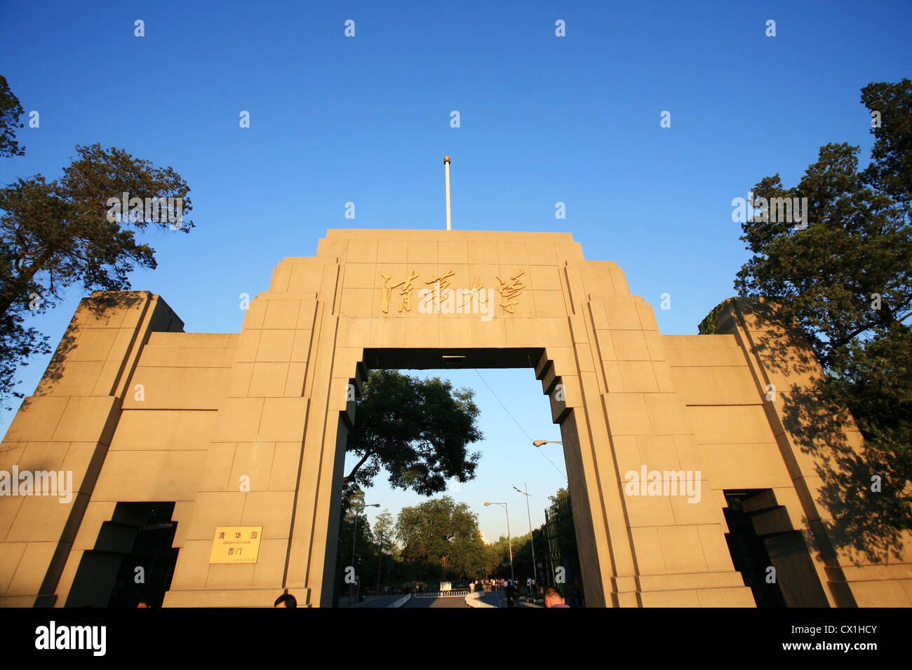 Tsinghua University Gate High Resolution Stock Photography and Images ...