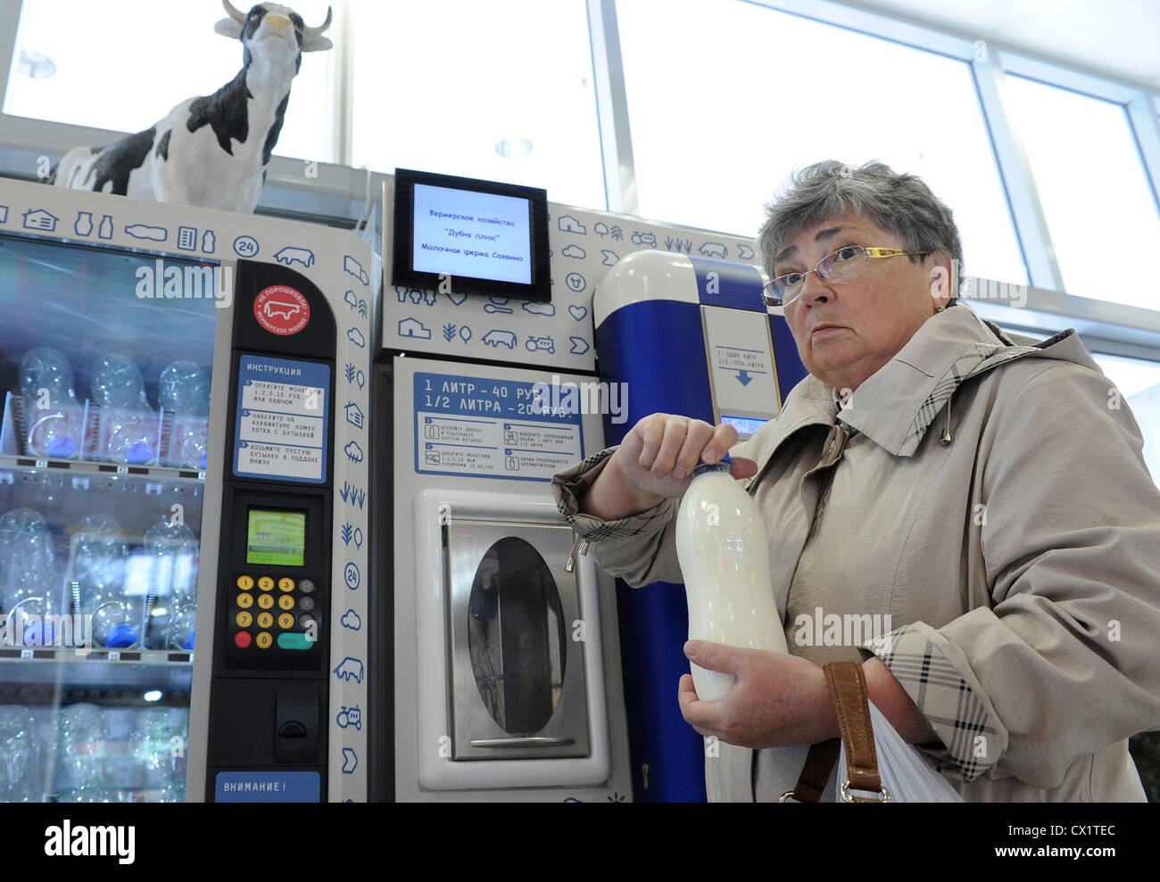 Milk Vending Machine High Resolution Stock Photography and Images - Alamy