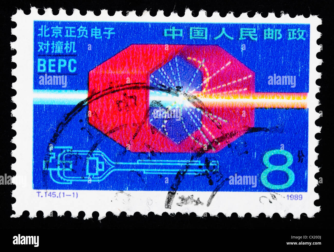 Electron positron collider hi-res stock photography and images - Alamy