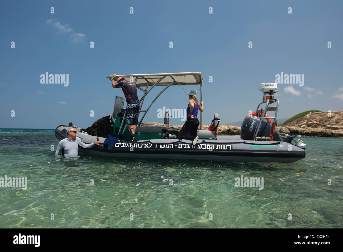 Rigid hulled inflatable boat hi-res stock photography and images - Alamy