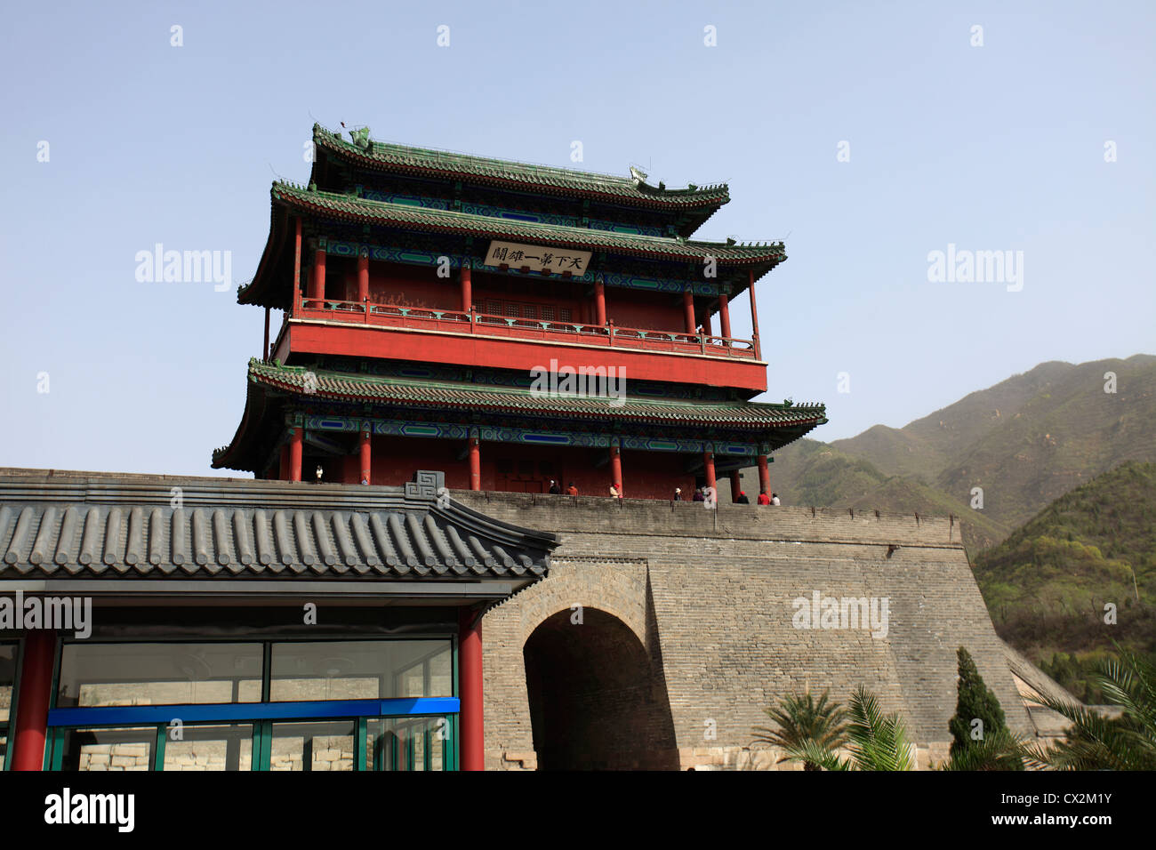 Entrance to great wall of china hi-res stock photography and images - Alamy