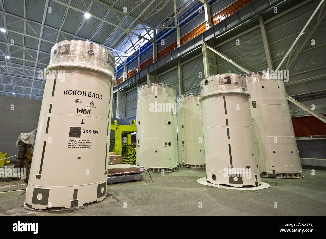 Kursk Nuclear Power Plant High Resolution Stock Photography and Images ...