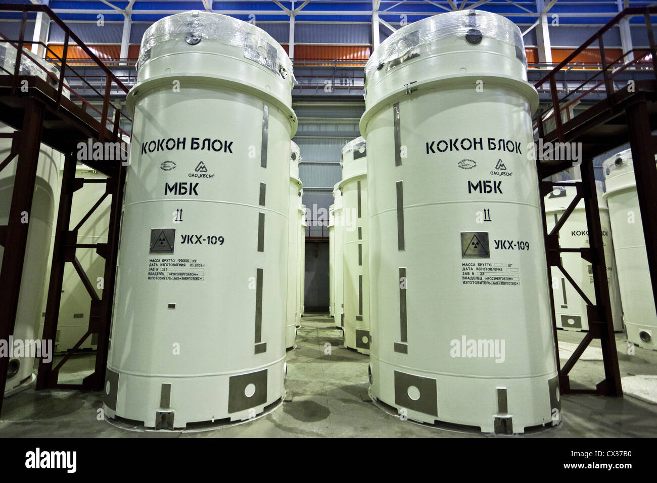 Kursk Nuclear Power Plant High Resolution Stock Photography and Images ...