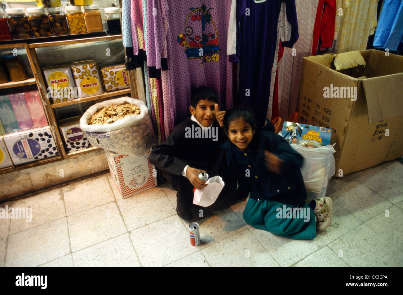 Kuwait City Kuwait Children At Souk Stock Photo - Alamy