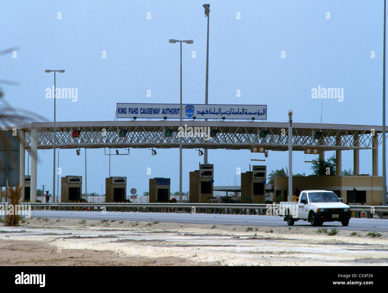 Bahrain - King Fahd Causeway Toll Booths Between Saudi & Bahrain Stock ...