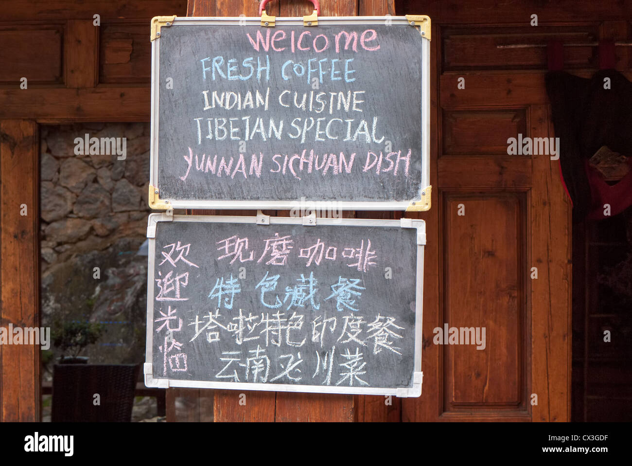 Bilingual menu of a coffee house on blackboard in Chinese and English ...