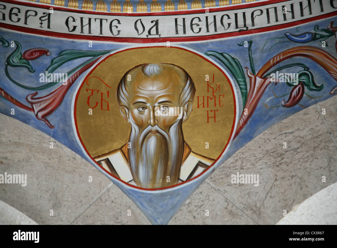 Clement bible hi-res stock photography and images - Alamy