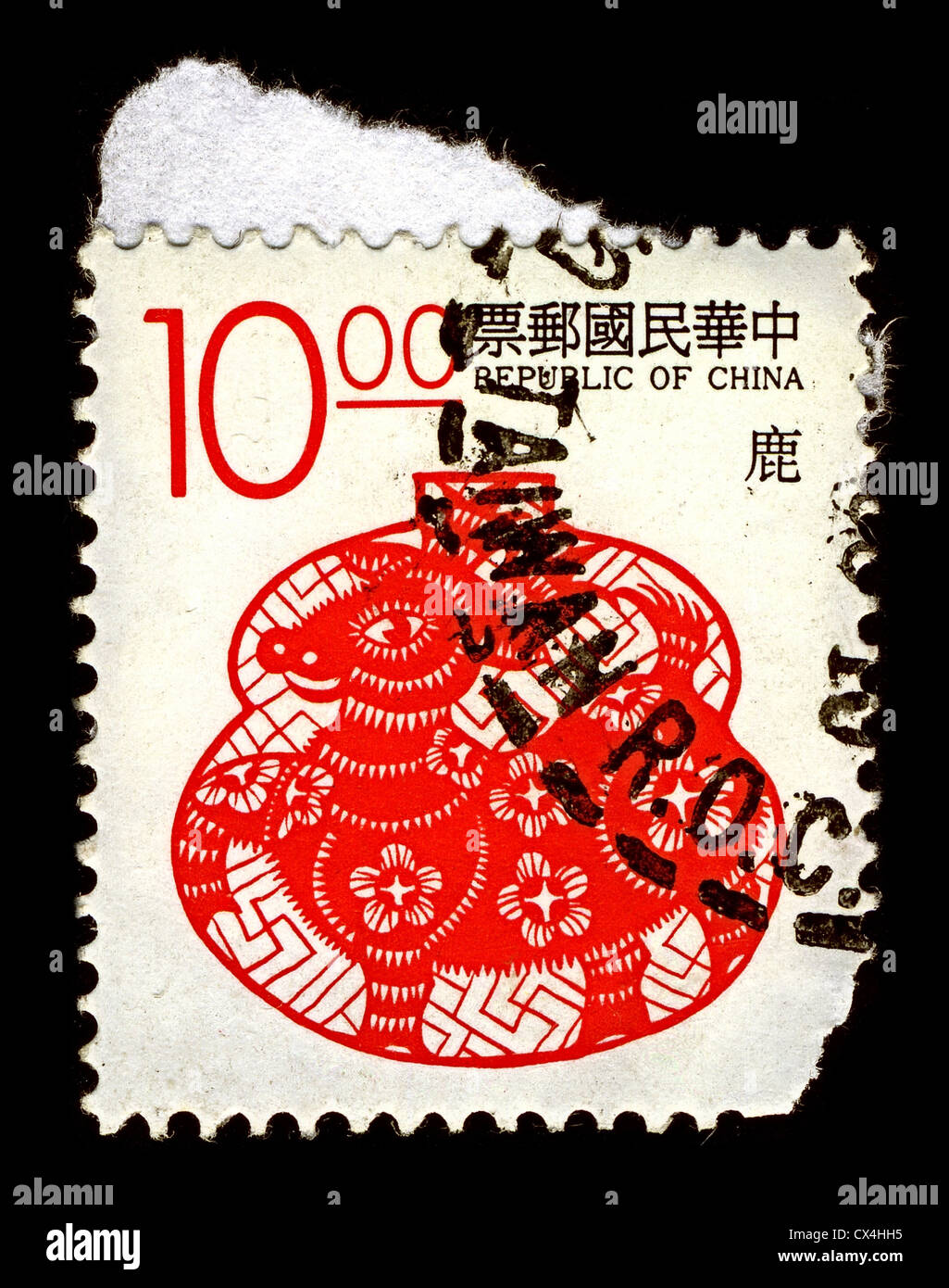 TAIWAN-CIRCA 1993:A stamp printed in TAIWAN shows image of red deer ...