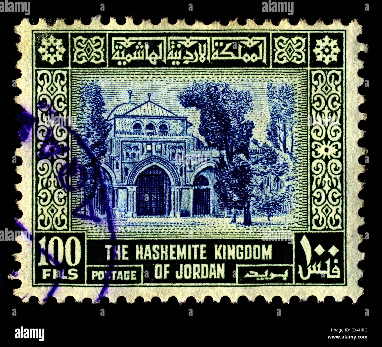 Postage stamp jordan hi-res stock photography and images - Alamy