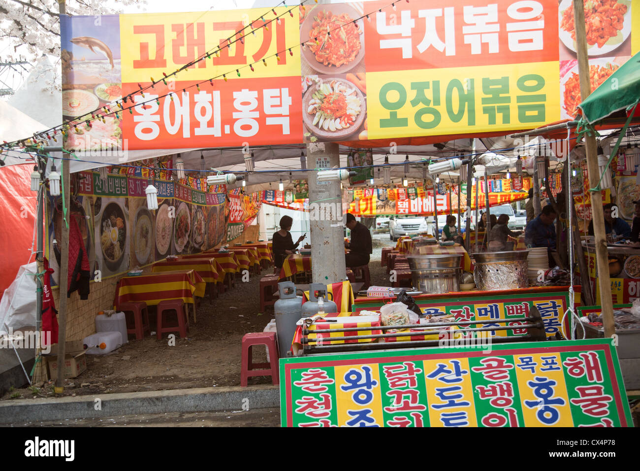 Food booth at festival hi-res stock photography and images - Alamy