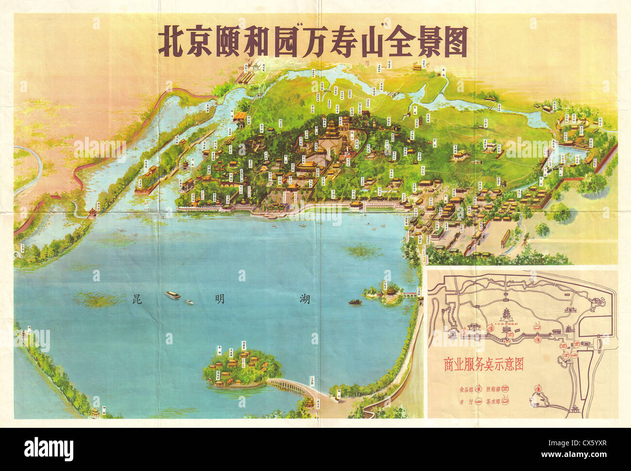 1950 chinese map of the summer palace or yihe yuan hi-res stock ...